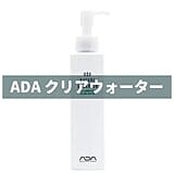 【GEX メガパワーのレビュー】 セッティングが簡単な外部式フィルター | Ordinary-Aquarium